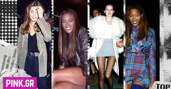 Tα μεγαλύτερα trends που αντέχουν ως σήμερα από τα supermodels των 90s ...