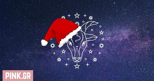 Christmas Gifts: Τα καλύτερα δώρα για τους Αιγόκερους | Pink.gr Αστρα ...