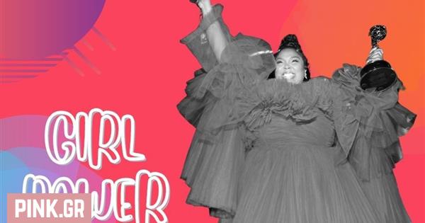 Η Lizzo είναι αυτό που θέλουμε να βλέπουμε στην τηλεόραση | Pink.gr Entertainment