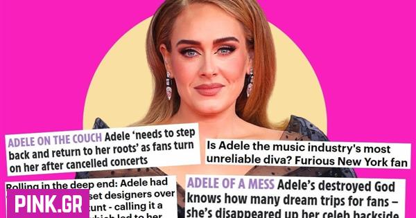 Γιατί τα media τα έχουν βάλει με την Adele; (video) | Pink.gr Entertainment