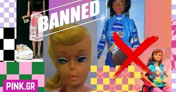 Οι Barbie που έχουν απαγορευτεί στην ιστορία της Mattel | Pink.gr True ...