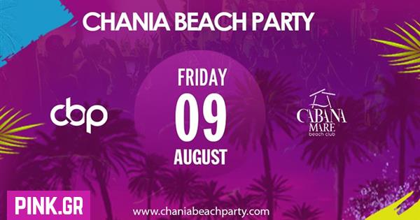 Chania Beach Party 2024 (εισιτήρια) | Pink.gr Entertainment